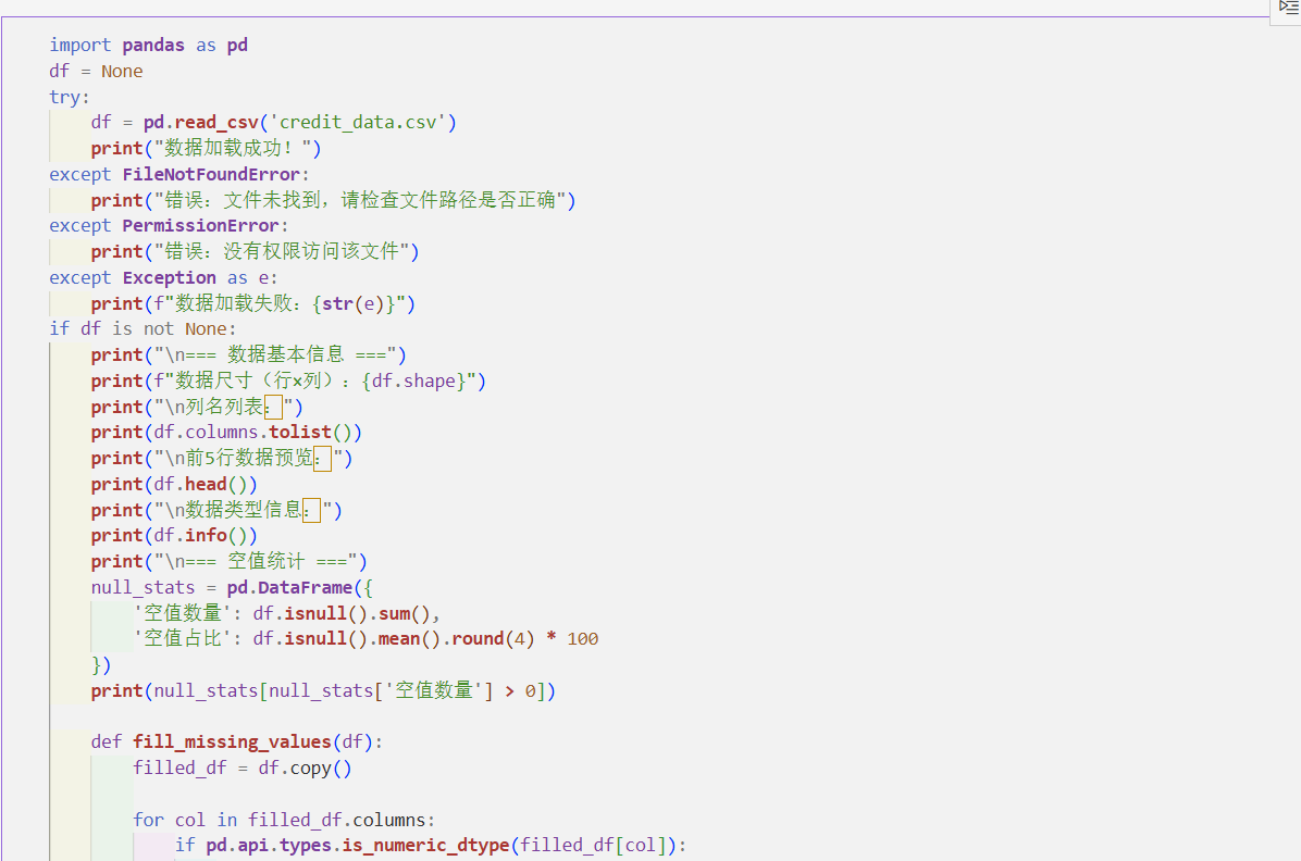 （day4）-CSDN博客