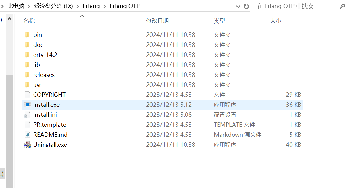 3步搞定Windows配置【Erlang-RabbitMQ】服务（看这一篇就够了）_erlang windows-CSDN博客