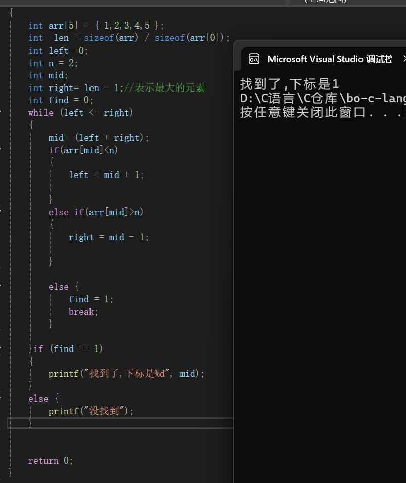 C语言第五章数组-CSDN博客