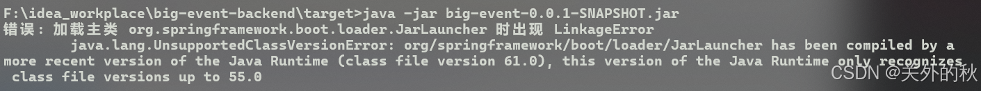 【无标题】_错误: 加载主类 org.springframework.boot.loader.launch.ja-CSDN博客