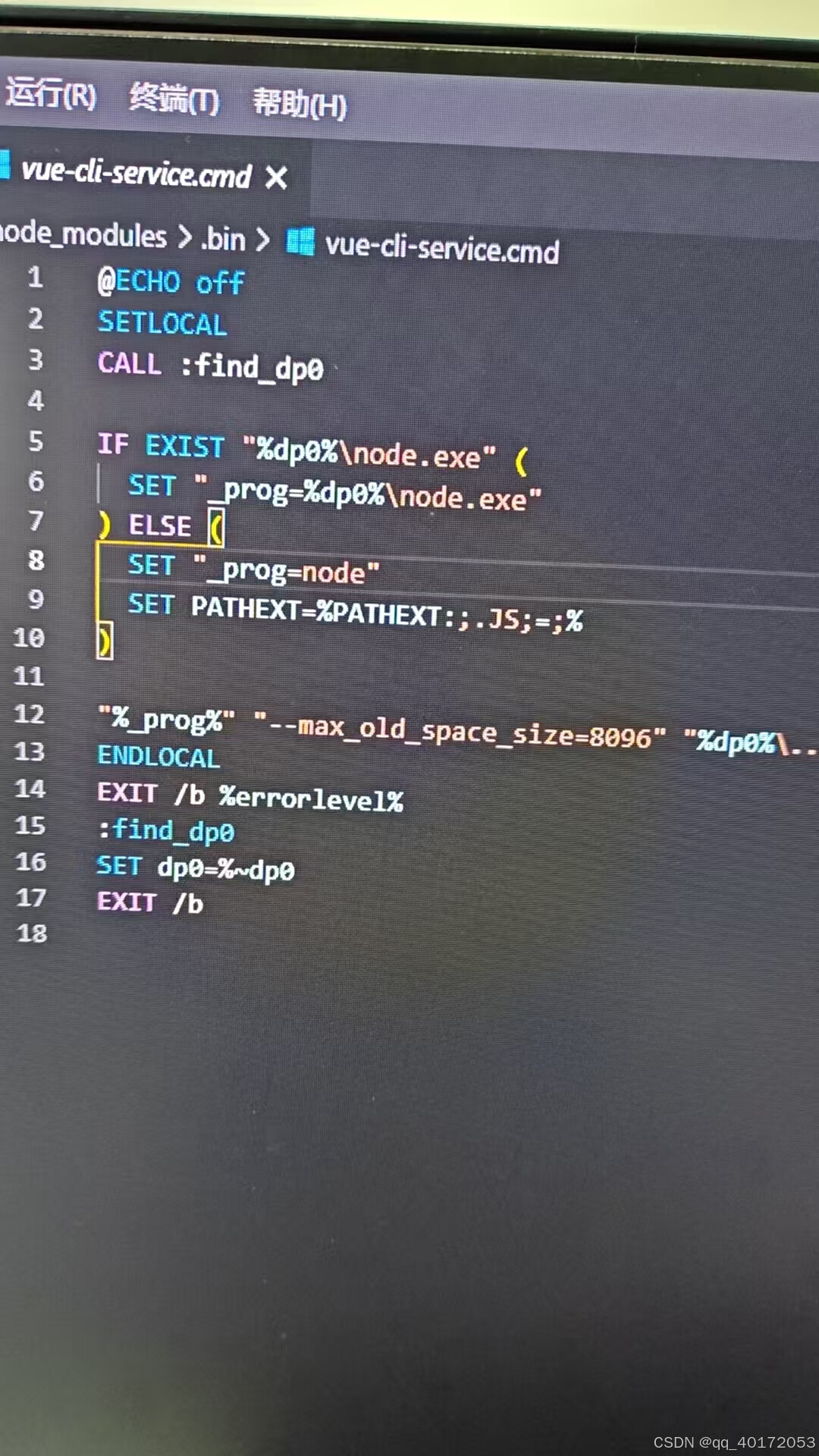 Vue项目打包报错fatal Error Ineffective Mark Compacts Near Heap Limit Allocation Failedvue Mac 启动项目