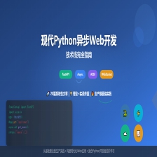 【核心技术二】Uvicorn：高性能 ASGI 服务器-CSDN博客