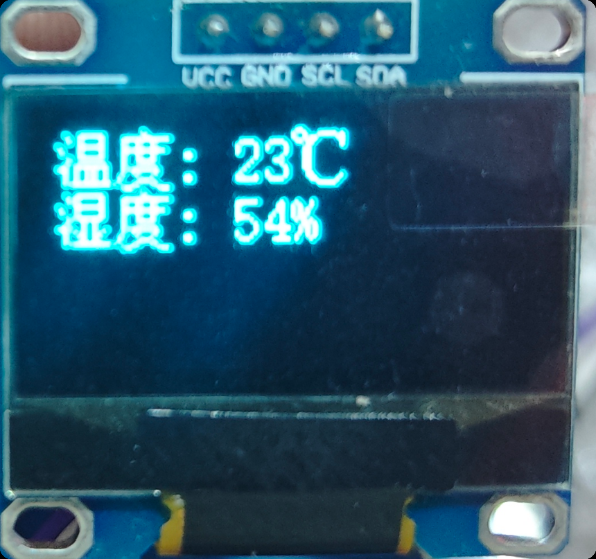 STM32 驱动 DHT11+OLED 温湿度显示完整教程-CSDN博客