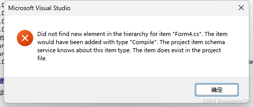 VS2022 加载设计器时提示未报告项目类型，无法找到它的codeModel_vs2022设计器加载不出来-CSDN博客