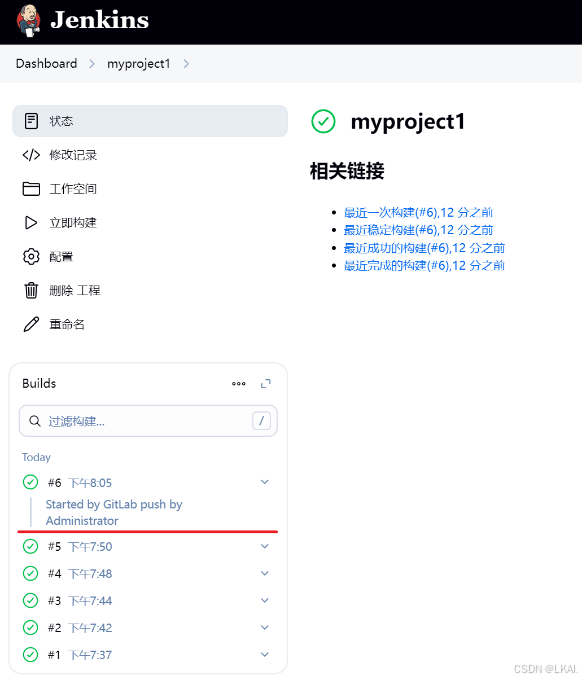 Jenkins部署与使用_使用jenkink部署项目-CSDN博客
