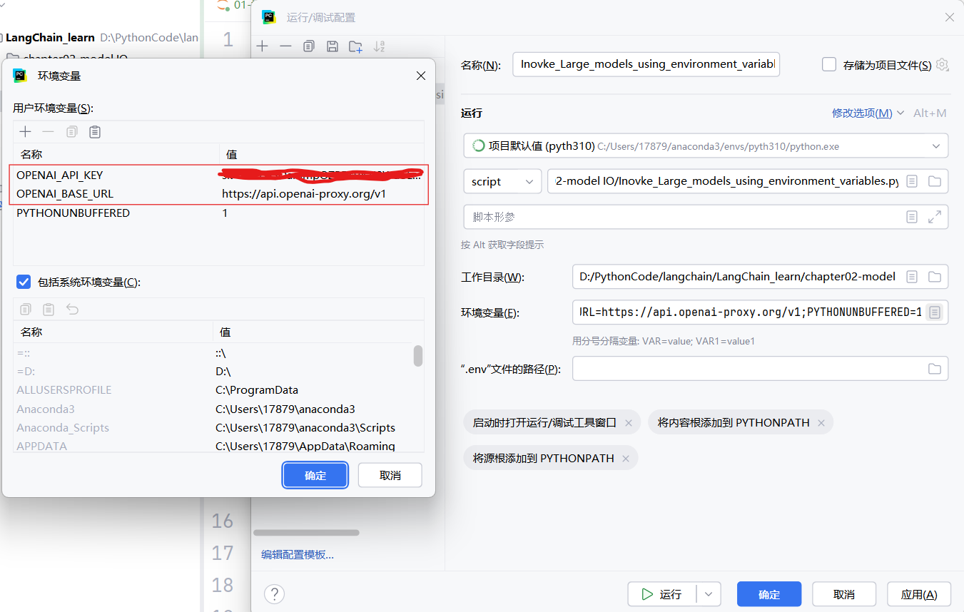 LangChain--AI大模型(一)-CSDN博客