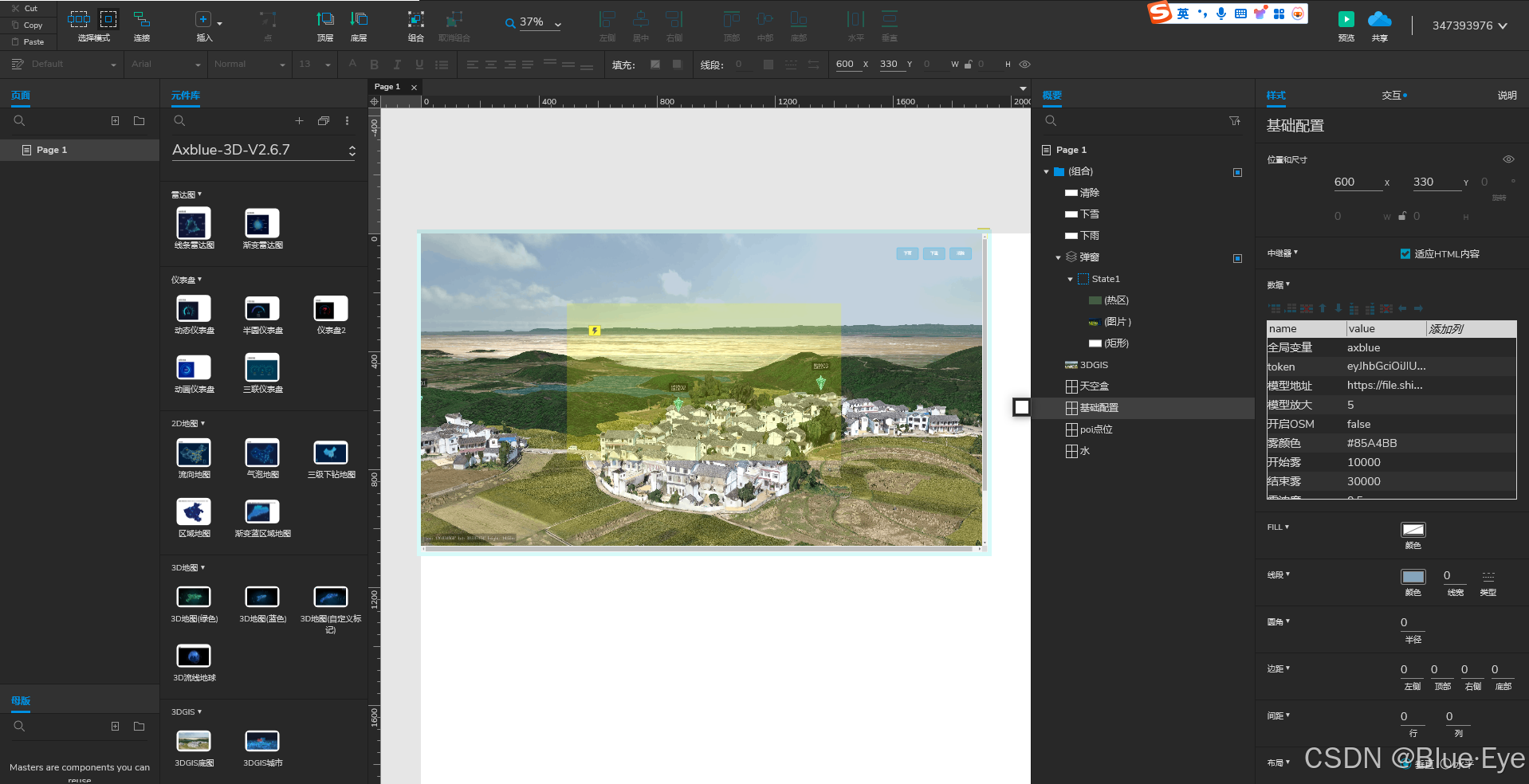在Axure中使用Cesium、Threejs制作三维大屏_axure添加3d模型展示功能-CSDN博客