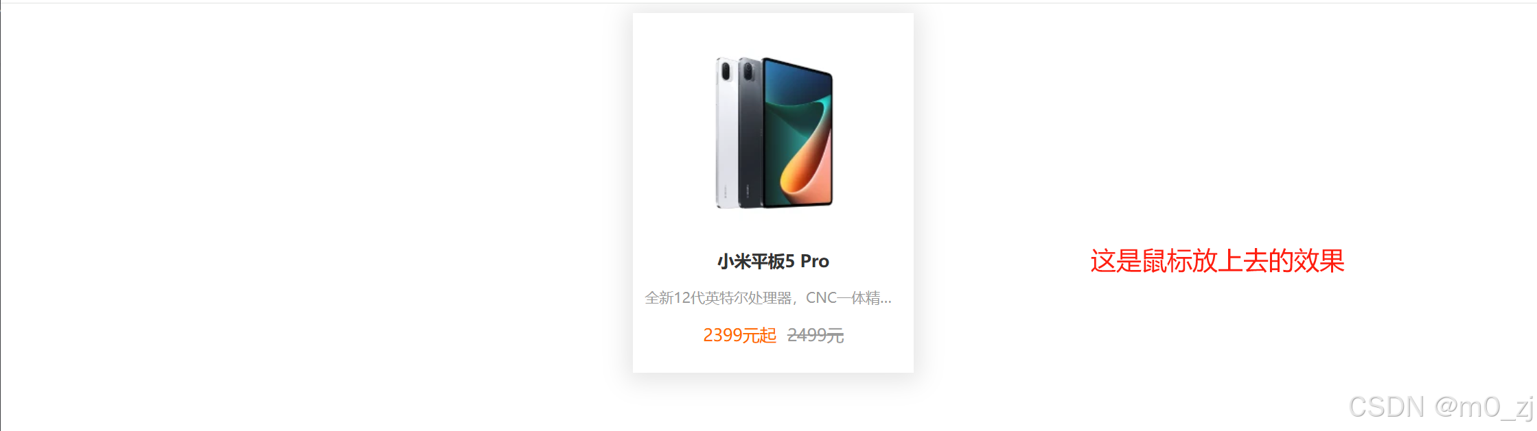 6.[前端开发-CSS]Day06-CSS盒子模型-CSS设置背景_class="text-[13px] w-[70px]">-CSDN博客