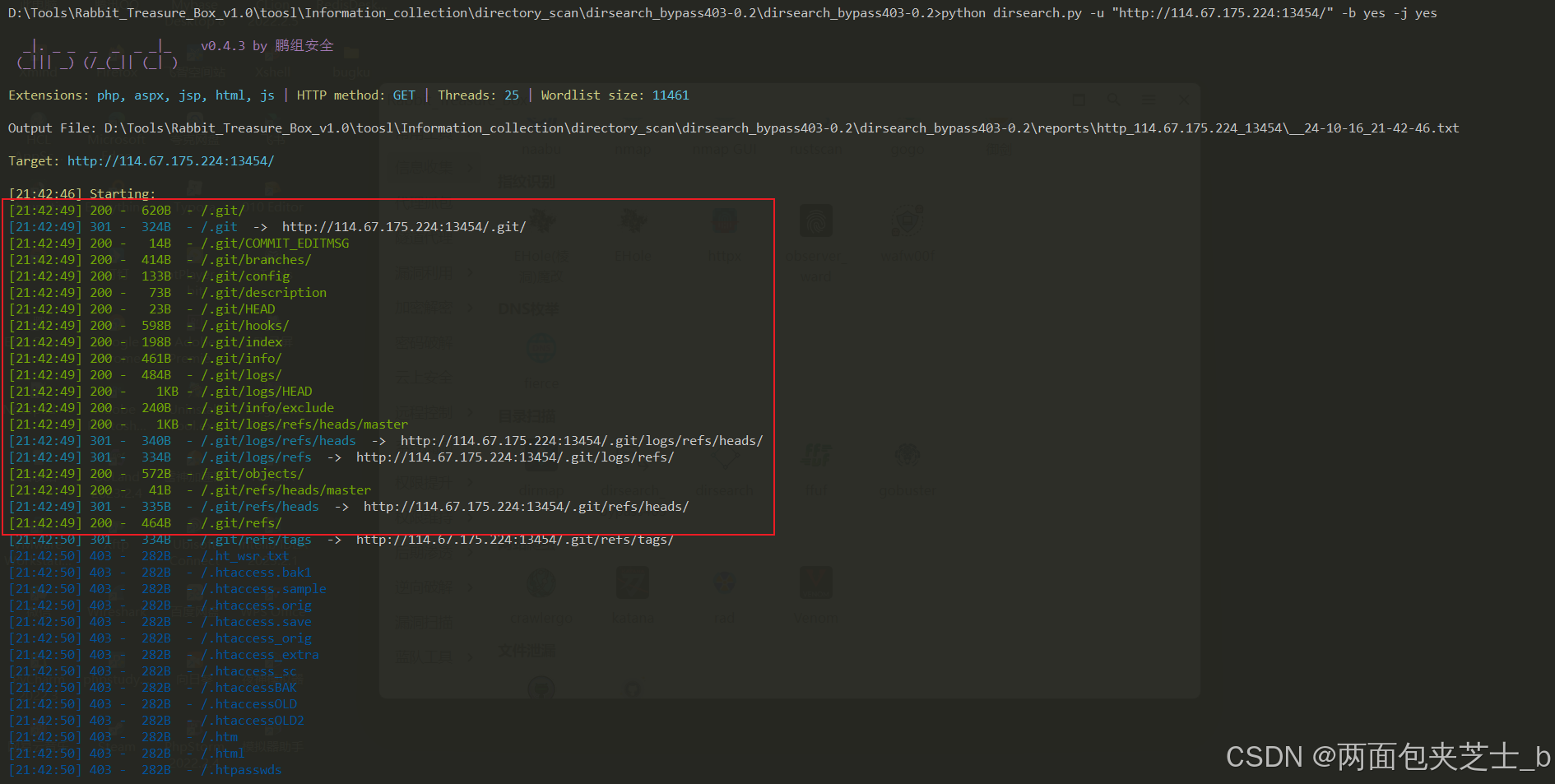 Bugku CTF web——source解题_bugku source-CSDN博客