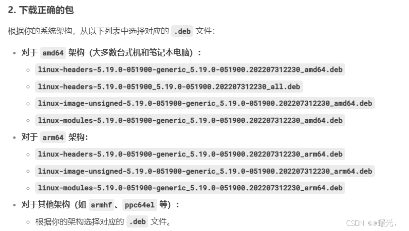 解决开发板不能通过nfs挂载ubuntu24.04_vfs: unable to mount root fs via nfs, trying flopp-CSDN博客
