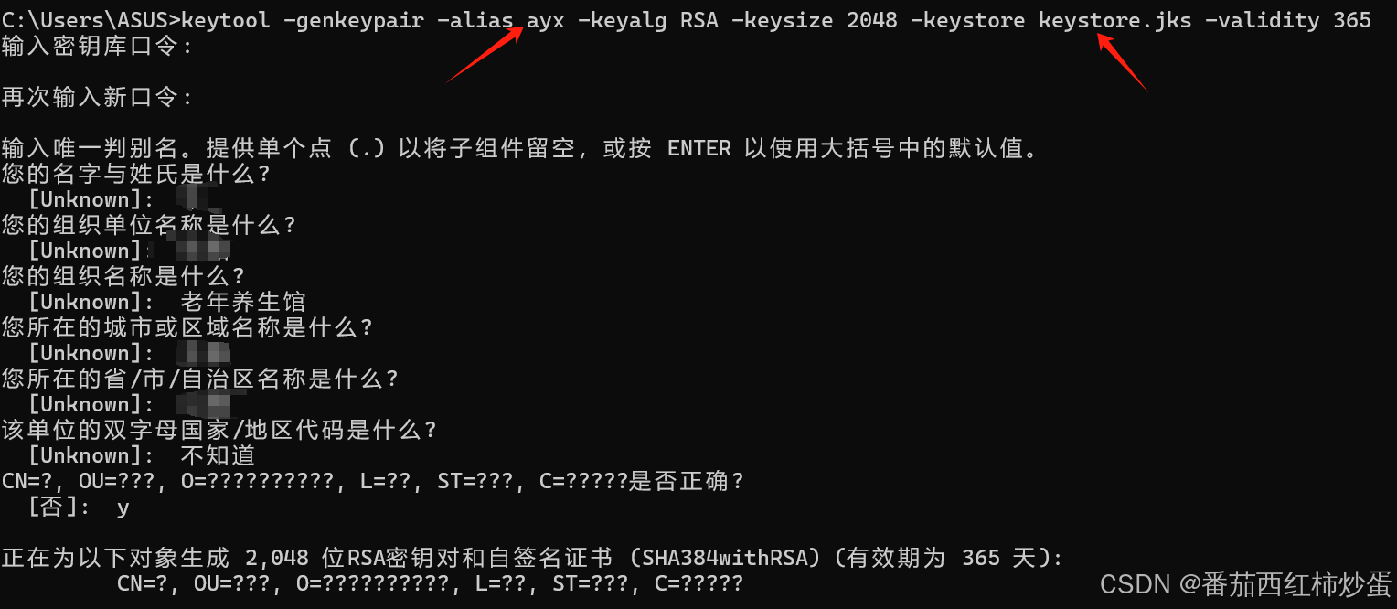 使用JKS文件来存储jwt令牌的秘钥信息并结合jwt来使用_jks文件生成jwt密钥-CSDN博客
