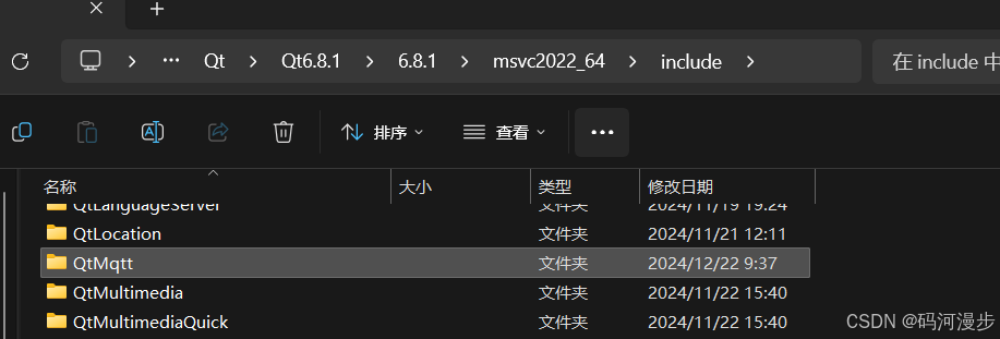 编译Qt6.8.1src下的工程_qt 6.8.1-CSDN博客