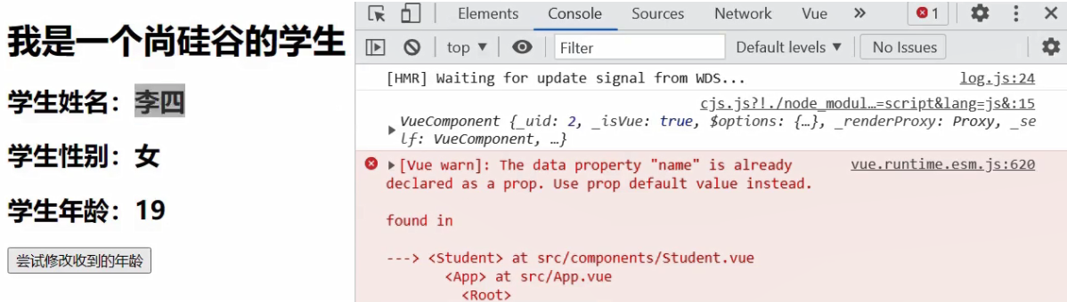 Vue中的props学习笔记_vue props-CSDN博客
