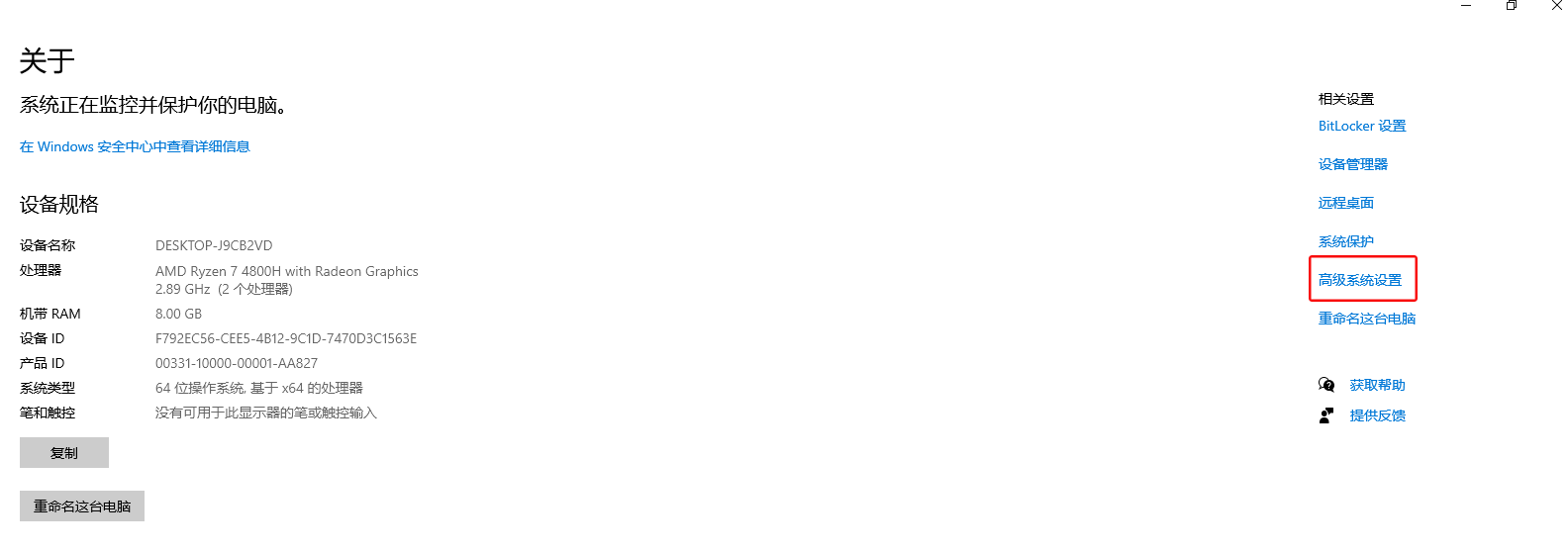 详细演示JDK安装,环境变量配置以及使用命令提示符(DOS系统)运行JAVA程序_jdk环境配置-CSDN博客