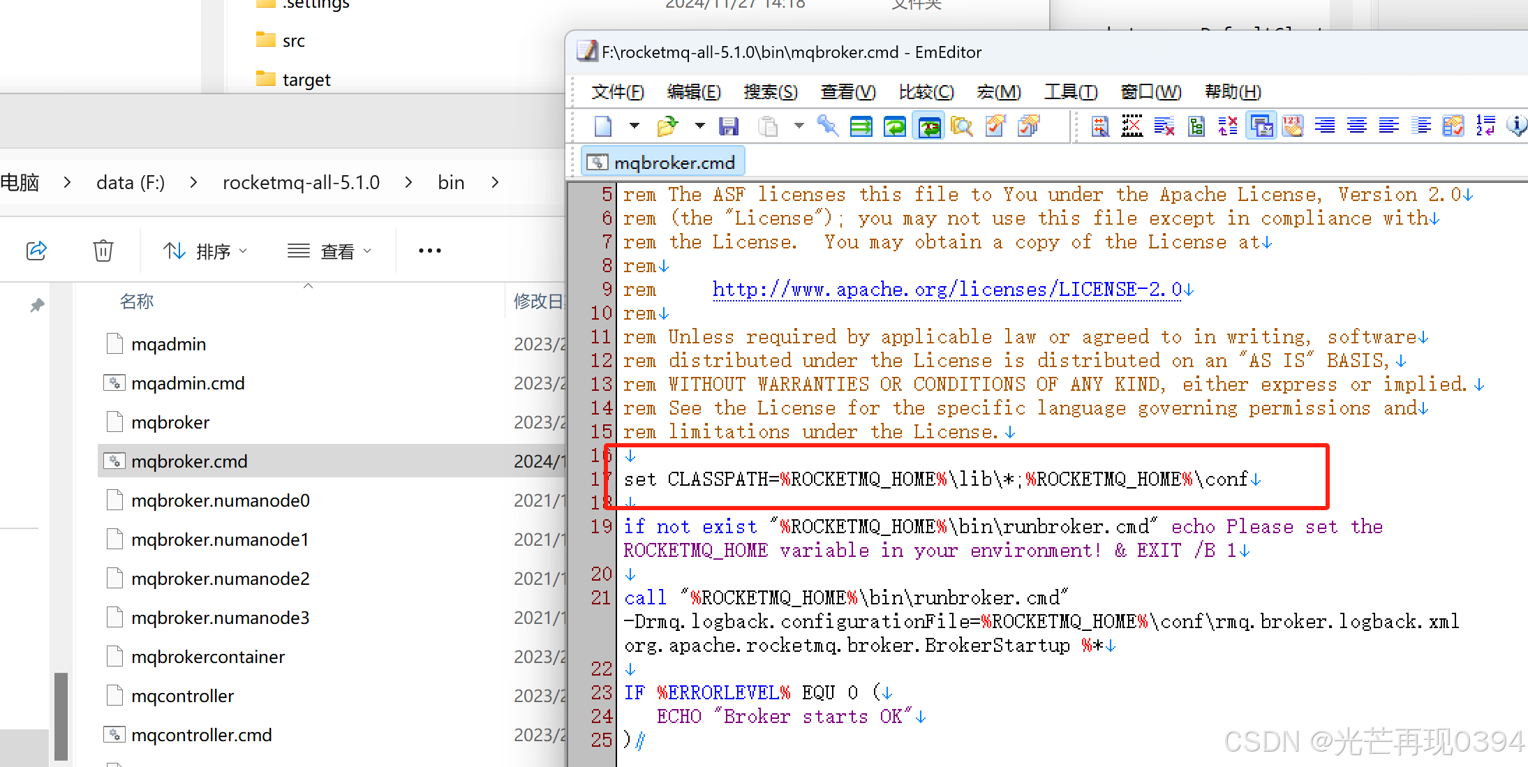 使用java收发RocketMQ消息_rocketmq java接收端和服务端-CSDN博客