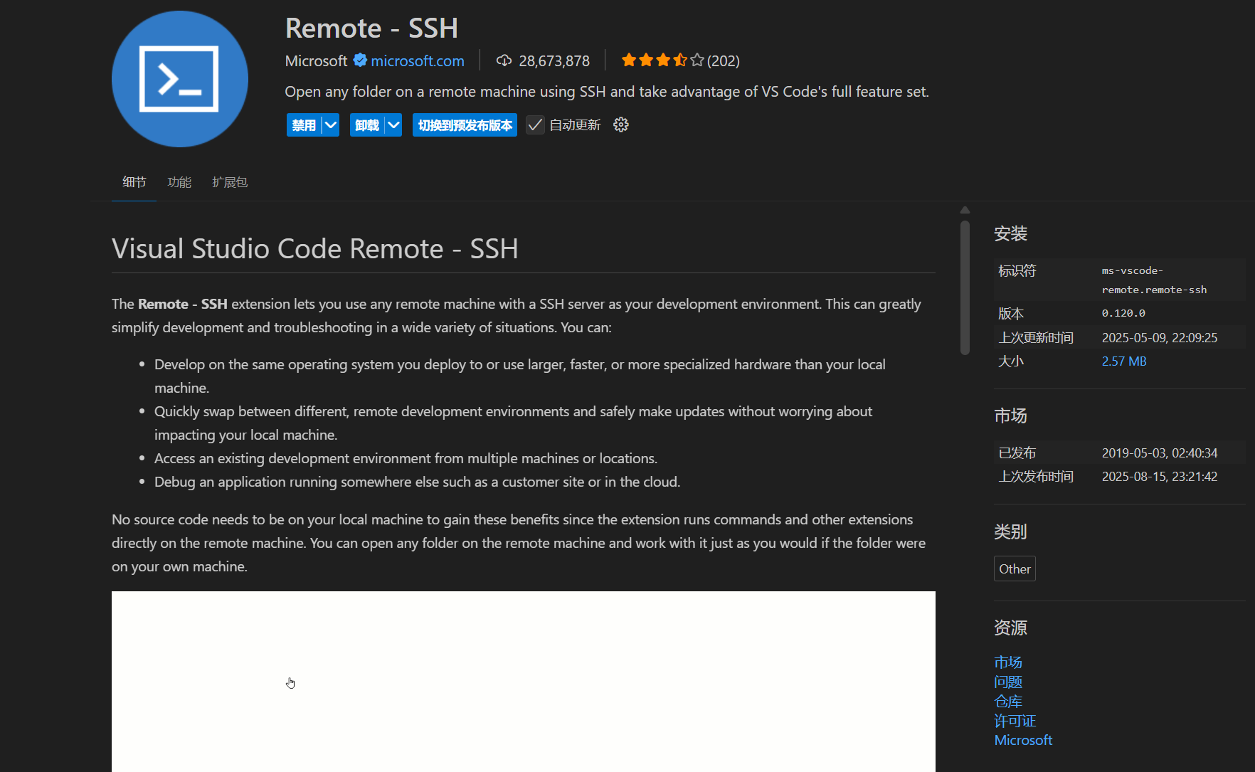 【wsl2 remote-ssh】在vscode使用remote-ssh连接局域网内另一台Windows电脑的wsl2_vscode ssh 另外电脑的wsl-CSDN博客