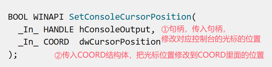 Windows控制台编程核心API详解：从入门到应用_windows 控制台编程接口-CSDN博客