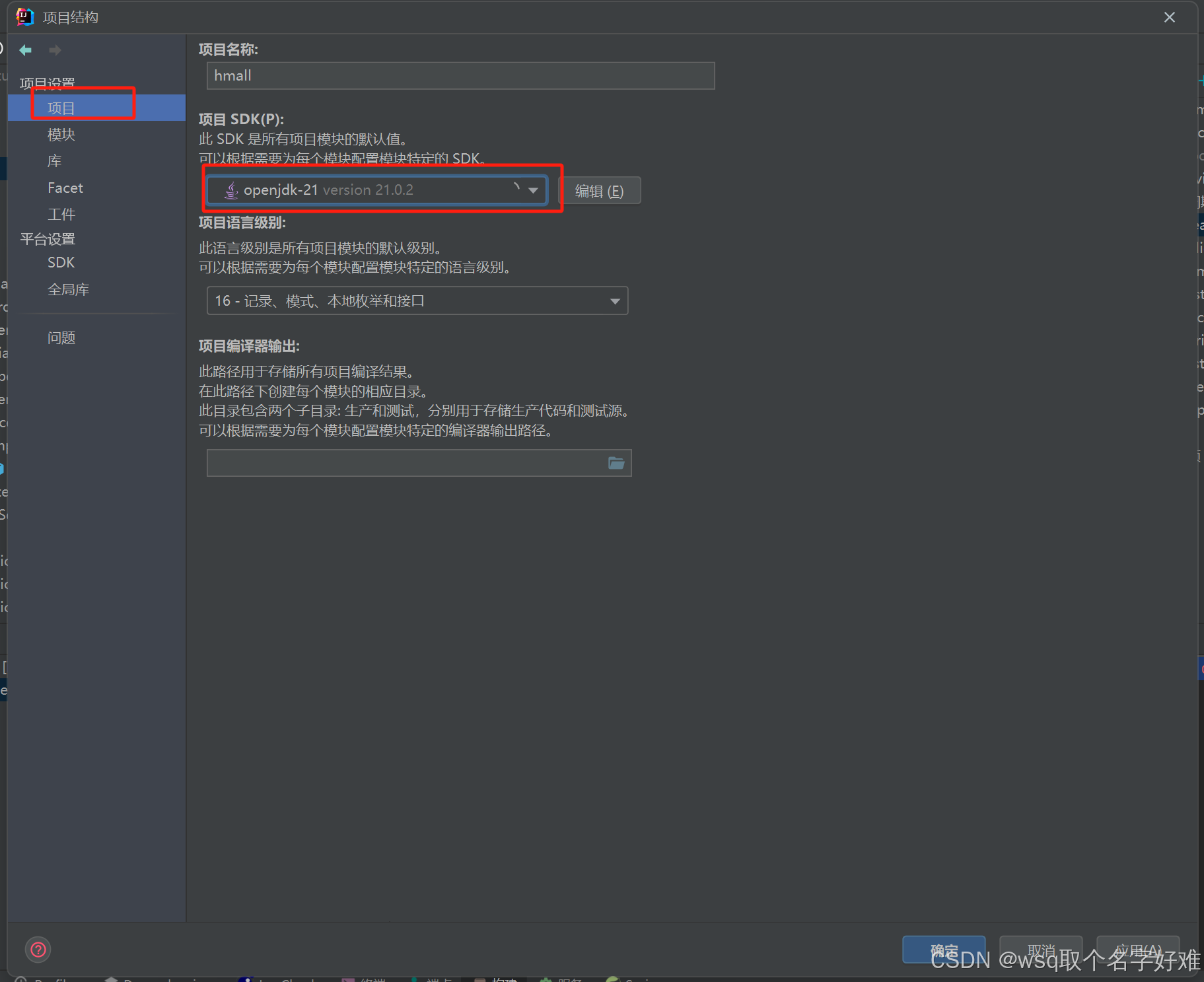 java: java.lang.NoSuchFieldError: Class com.sun.tools.javac.tree.JCTree ...