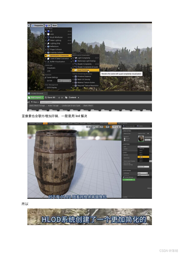 【UE】世界分区【World Partition】_ue 世界分区-CSDN博客