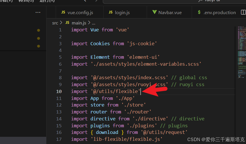 vue2如何使用flexible.js-CSDN博客