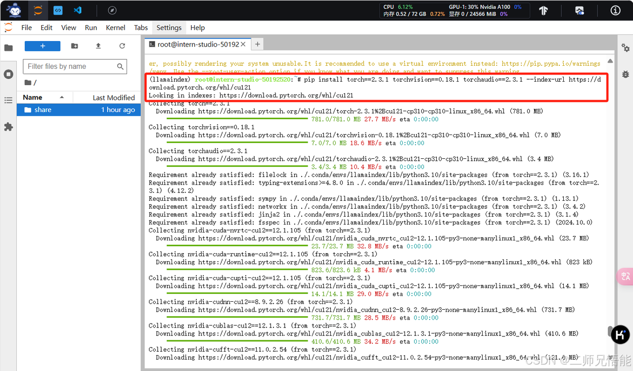 L1G4000 InternLM + LlamaIndex RAG 实践——闯关任务截图（已补在魔搭部署成功）_魔搭 llamaindex-CSDN博客
