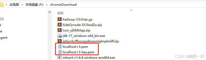 vue项目，uni-app h5项目本地调试开启https，获取本地自签名SSL/TLS证书_uniapp mkcert-CSDN博客
