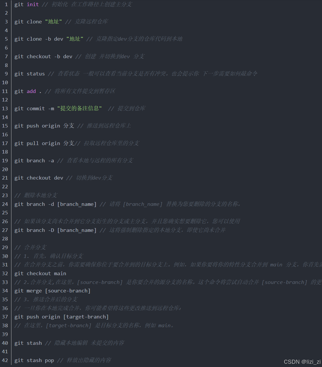 前端配置合集\git常用命令\下载nvm\code源代码管理-CSDN博客