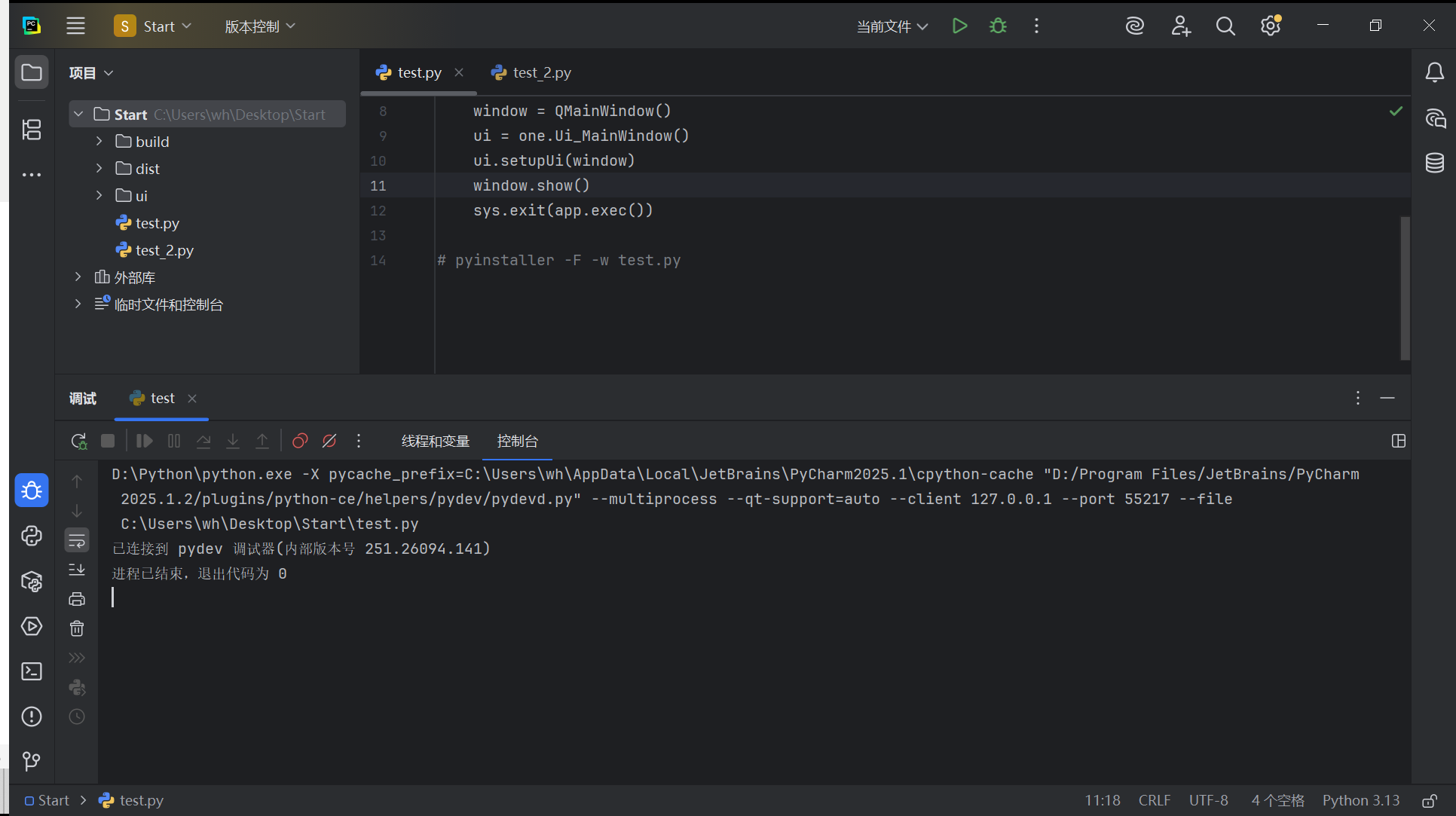 PyCharm调试时出现pkg_resources弃用警告-CSDN博客
