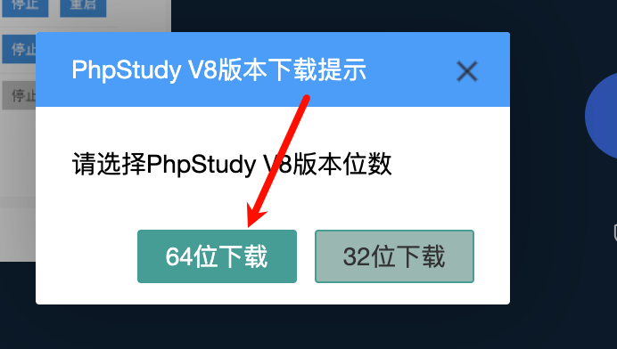 Php study ＋Navicat16_navicat和phpstudy-CSDN博客