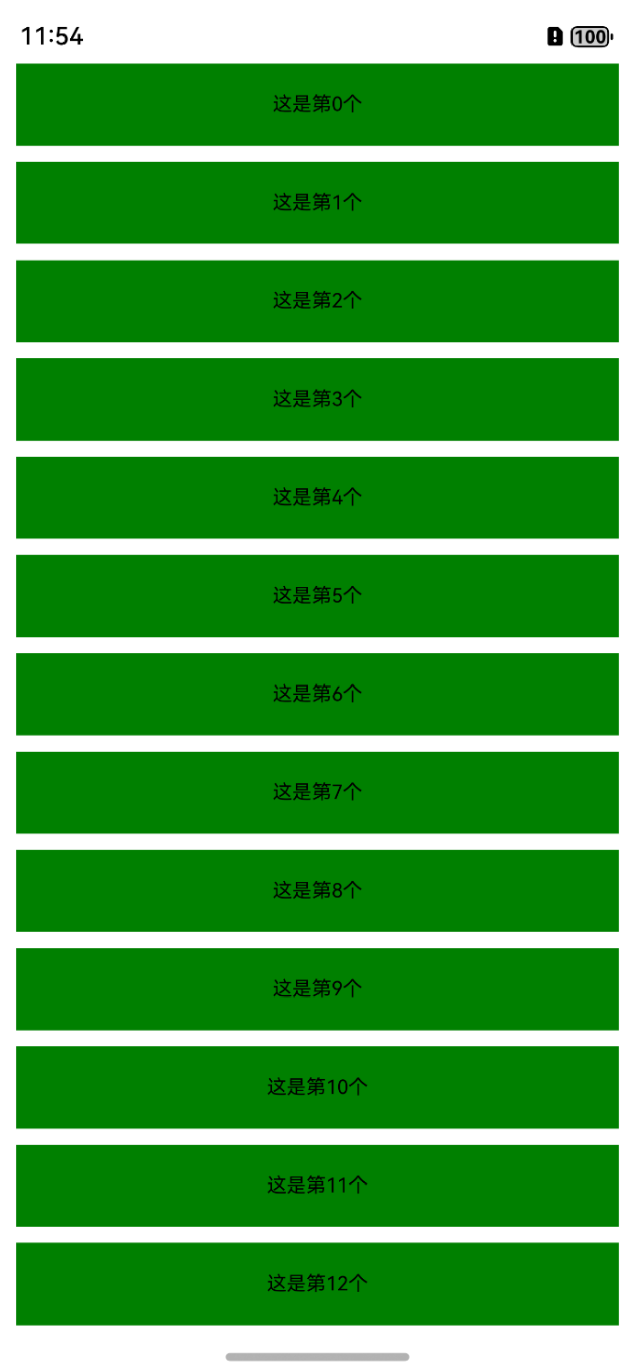 Arkts语法＜LazyForEach＞-CSDN博客