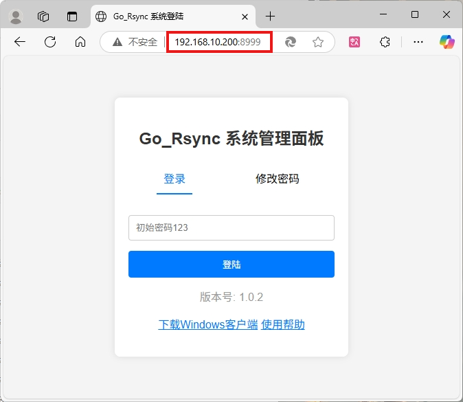 linux/NAS/Windows之间的文件实时同步工具Go_Rsync使用帮助_飞牛 rsync-CSDN博客