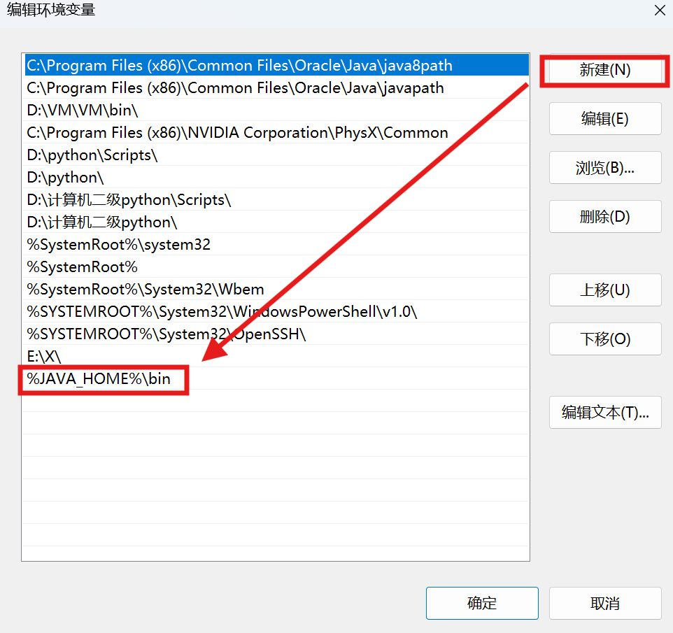 jdk1.8 Windows下载配置环境变量_jdk 1.8 windows-CSDN博客