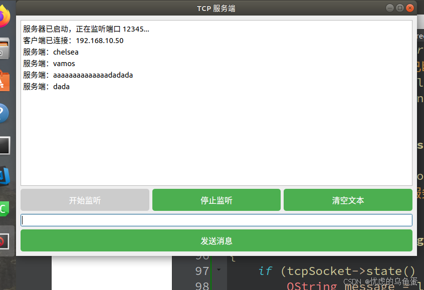 基于 Qt 的 TCP 客户端和服务端通信实现_qt tcp源码-CSDN博客