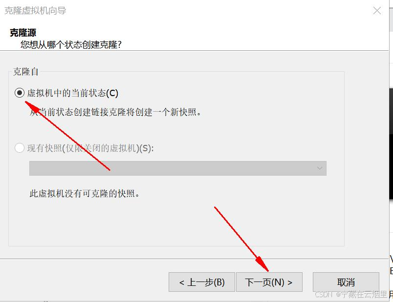 find指令用法、stat查看时间、扩展命令dd、tree指令、虚拟机的克隆、scp上传下载、计划任务cron、时间date以及相关练习-CSDN博客