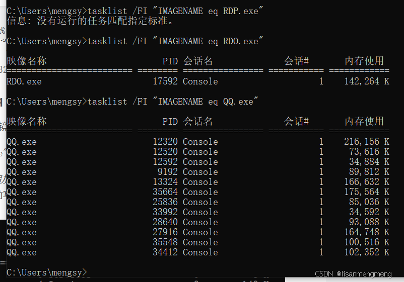 windows bat tasklist taskkill命令的解读-CSDN博客