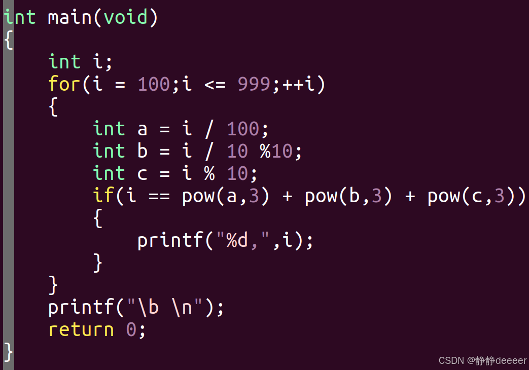 循环控制（for、while、goto、break、continue）_while goto-CSDN博客