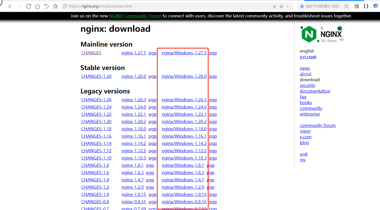 Nginx 部署 Vue 项目_nginx部署vue项目-CSDN博客