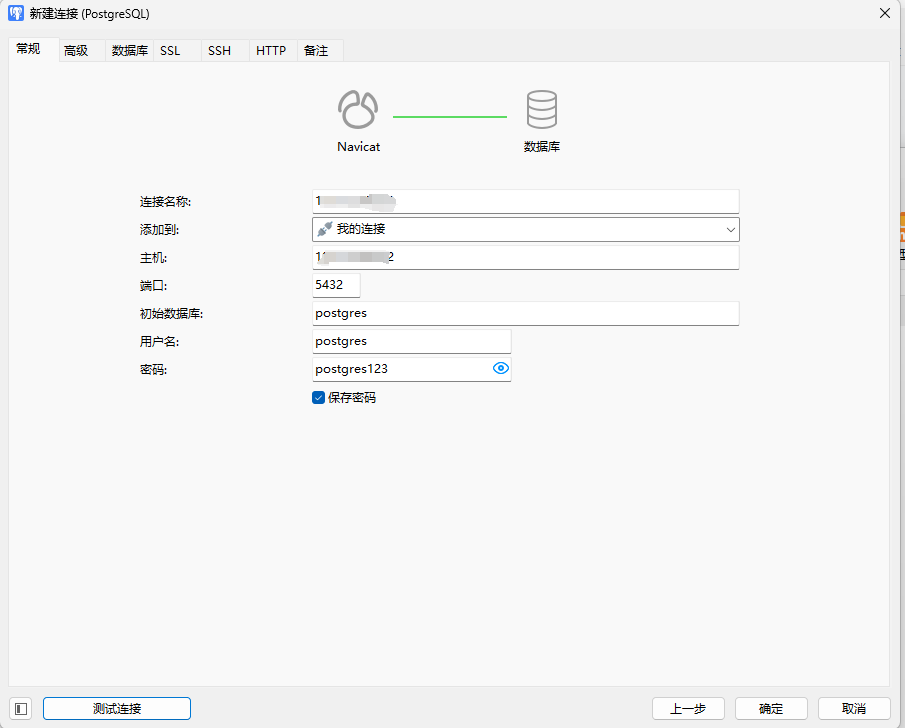 PostgreSQL13-CentOS7下载安装_postgresql13下载-CSDN博客
