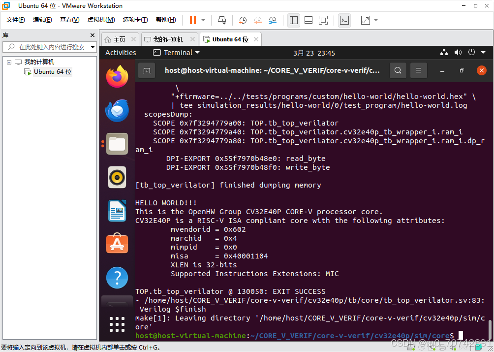 openhw的cv32e40p核的环境搭建教程-CSDN博客