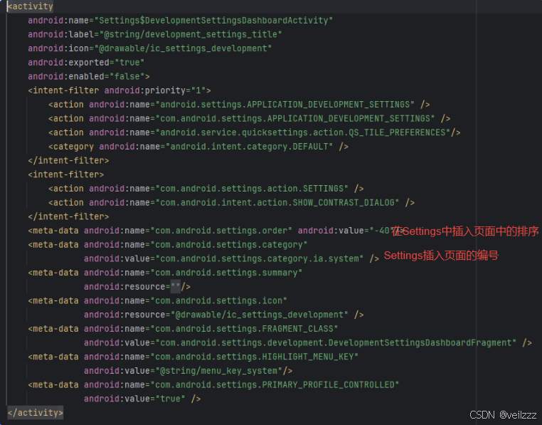 Settings开发_activityembeddingrulescontroller-CSDN博客