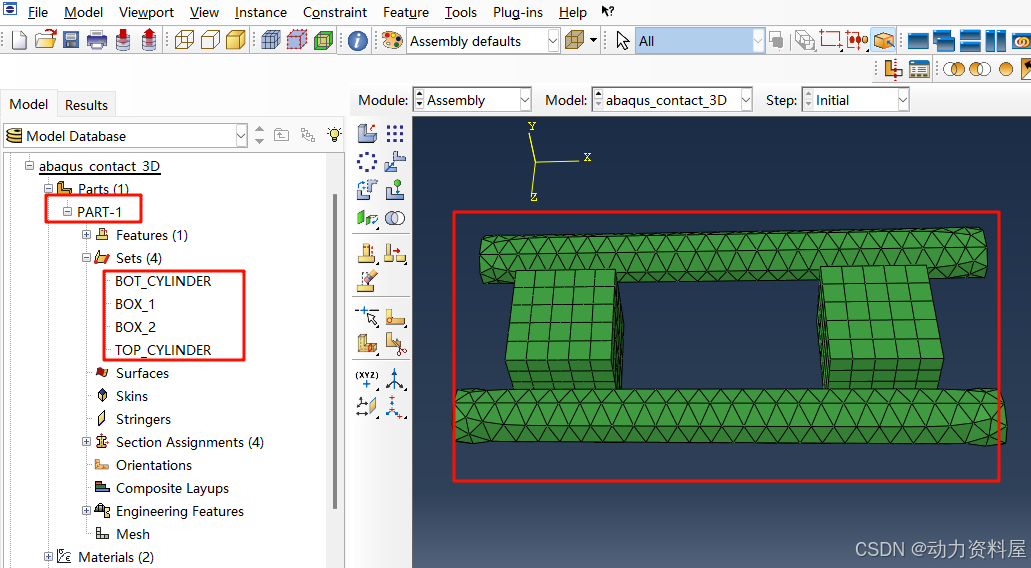 Hypermesh联合ABAQUS—Sets的建立和编辑_hypermesh编辑set-CSDN博客
