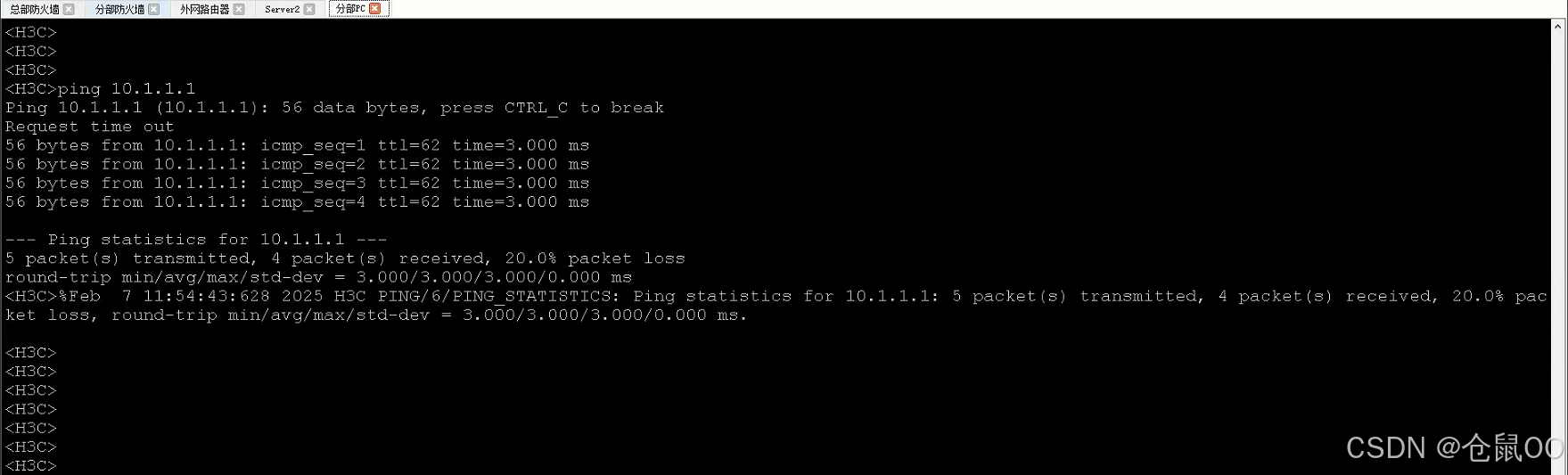 H3C防火墙IPSec配置案例(主模式)-web配置_h3c ipsec 配置-CSDN博客