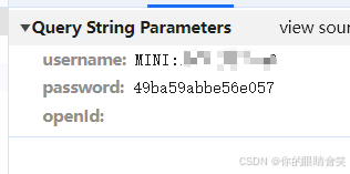 uniapp 密码使用md5 加密_uniapp md5-CSDN博客