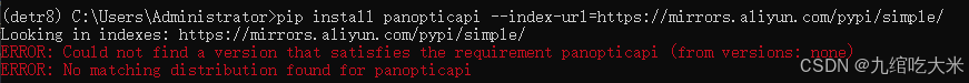 pycocotools及panopticapi库命令行直接安装失败的解决方法-CSDN博客