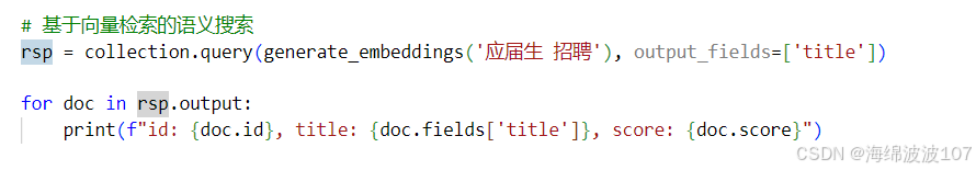 基于向量检索服务与TextEmbedding实现语义搜索_embedding 文档过滤与检索-CSDN博客
