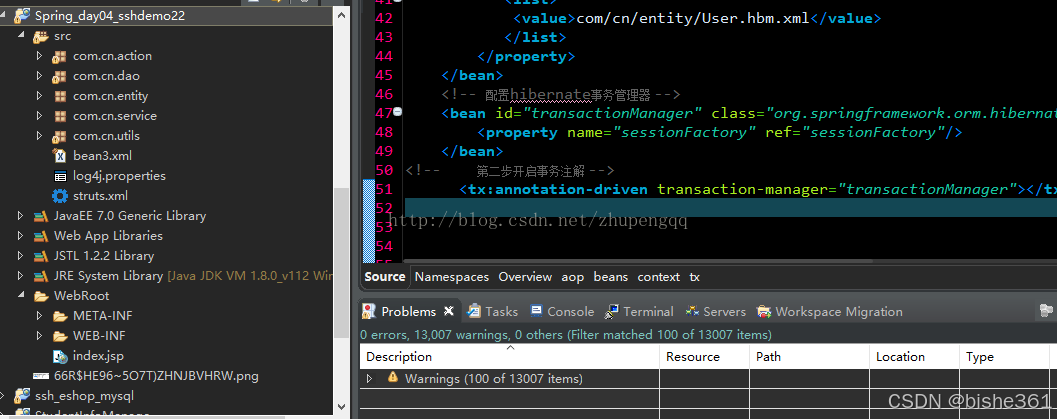 SSH整合其他方式（没有hibernate的核心配置文件）-CSDN博客