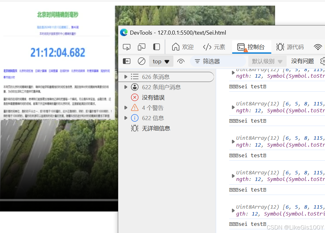 Pyav 源码编译 以及自定义直播流sei功能实现_pyav rtmp-CSDN博客