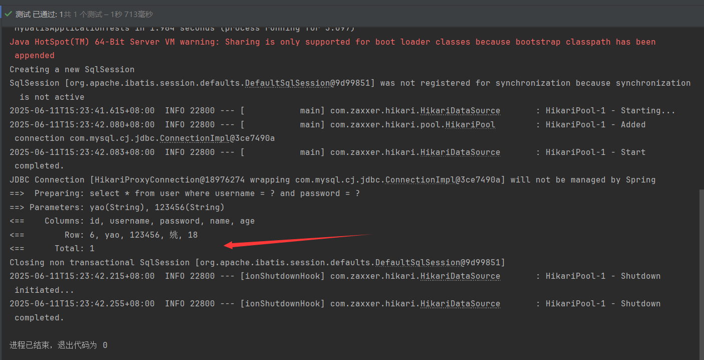 全网最详细的Mybatis教程_mybatis 教程-CSDN博客