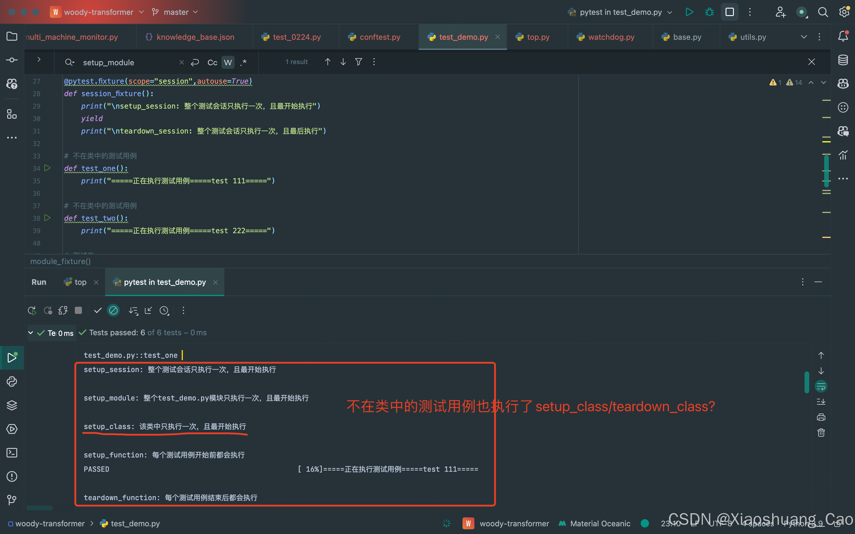 Pytest之fixturepytest Fixture Csdn博客 4808